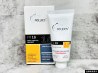 【ミノキシジル16％配合】世界No.1発毛ブランド「フォリックスFR16」徹底解説！効果と体験レビュー